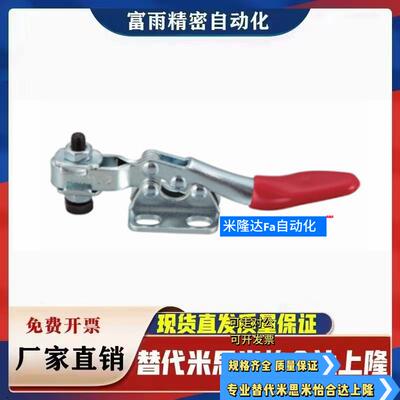 WDC201 肘夹工装水平压紧式夹具不锈钢快速夹钳WDC201-SSB