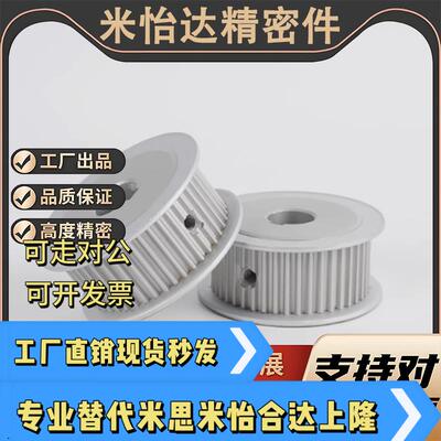 同步带轮EBF41S3M15034AP H Nd5 d6 d635 d7 d8 d10 d11d12