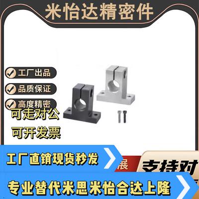 导向轴支座GCL01 GCL11D8 D10 D12 D13H10 H15 H20 H25 H30 H40