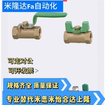 316不锈钢 球阀 BRTKA BRTKB BSFFSA BSFFSB8A 10A 15A 20A 25A