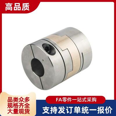 联轴器MCOCG/MCOCGWK16/17/25/26/30/20/34/38-6-8-10-12-14/15