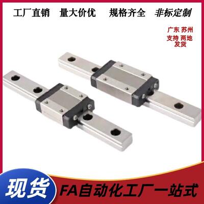 直线导轨 IAJ41/IAJ42-H9/H12/H14/H16-L310/L320/L330/L340/L350