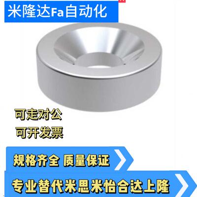上隆圆形磁铁沉孔型MAGC-A8/A10/A12/A15/A20/A25-T2/T3/T4/T5/T6