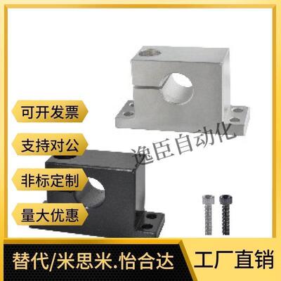 15导向轴10支座SHWTBN12 SHWTMN16 SHWTSN25 SHWTAN20/30/35/40