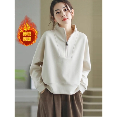 280克德绒立领半拉链卫衣秋冬款外穿长袖套头休闲宽松大码上衣女