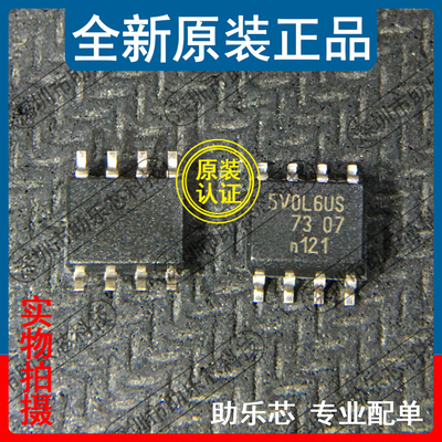 助乐芯 PESD5V0L6US PESD5V0L6 丝印5V0L6US SOP8 TVS瞬态抑制 IC
