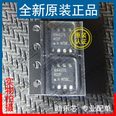 IR4427STRPBFSOP8电桥驱动器芯片