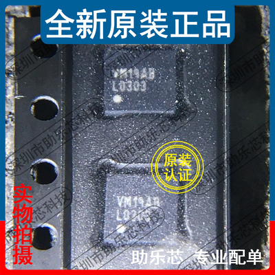 助乐芯全新 LMH0303SQE LMH0303SQ 丝印L0303 QFN16 视频接口芯片