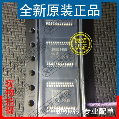 IR2214SSTRPBFTO252电桥驱动器