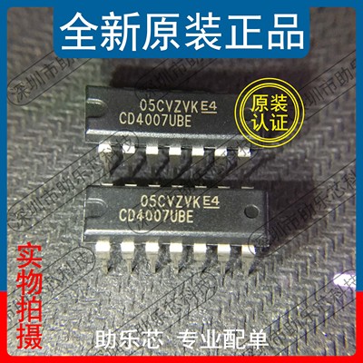 CD4007UBEDIP14直插芯片
