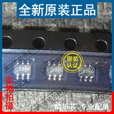 助乐芯 NC7SZ58P6X NC7SZ58P6 NC7SZ58 丝印Z58D SOT-363 芯片 IC