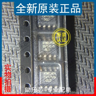助乐芯 全新正品 AT25F512AN-10SH-2.7 25F512AN SOP8 储存器芯片
