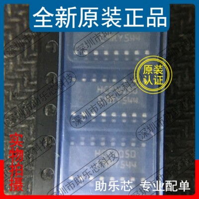 助乐芯 全新正品 HCF4050M013TR HCF4050 SOP16 缓冲器收发器芯片