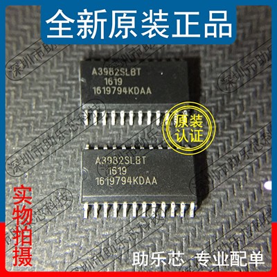 助乐芯 A3982SLBTR-T A3982SLBTR A3982SLBT SOP24 驱动器 芯片