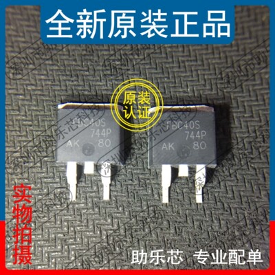 IRFBC40STO-263场效应管芯片