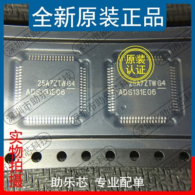 助乐芯 ADS131E06IPAGR ADS131E06IPAG ADS131E06 TQFP64 芯片