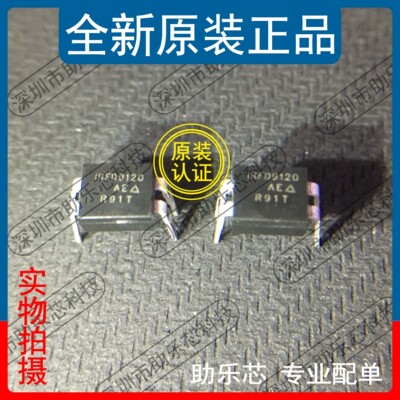 IRFD9120PBFDIP4MOS场效应管芯片