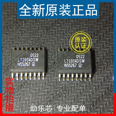 助乐芯 全新正品 LT1014DSW LT1014D LT1014 SOP16 运算放大器 IC