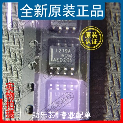 INA219AIDRSOP8芯片