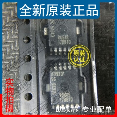 助乐芯 全新正品 IFX9201SGAUMA1 IFX9201SG IFX9201 SOP12 芯片