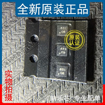 助乐芯 全新正品 A3908EEETR-T A3908EEETR A3908 丝印08 QFN8 IC