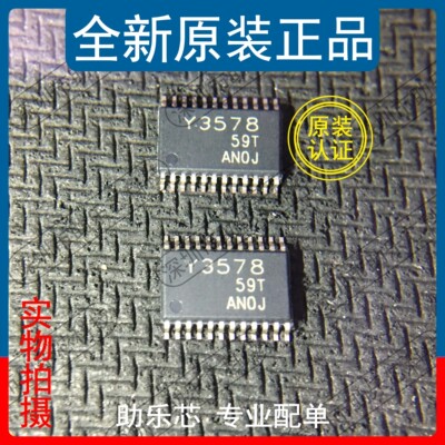 TLC3578IPWRTSSOP24芯片