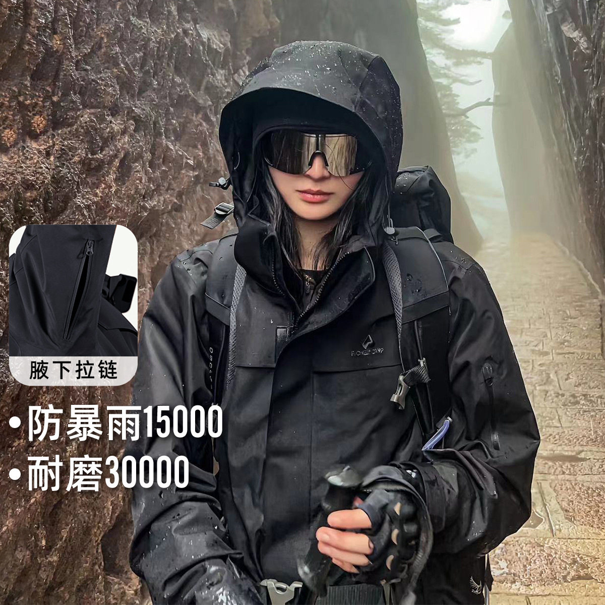【朱雀冲锋衣】户外旅行硬壳男高海拔登山服外套防风防雨腋下拉链