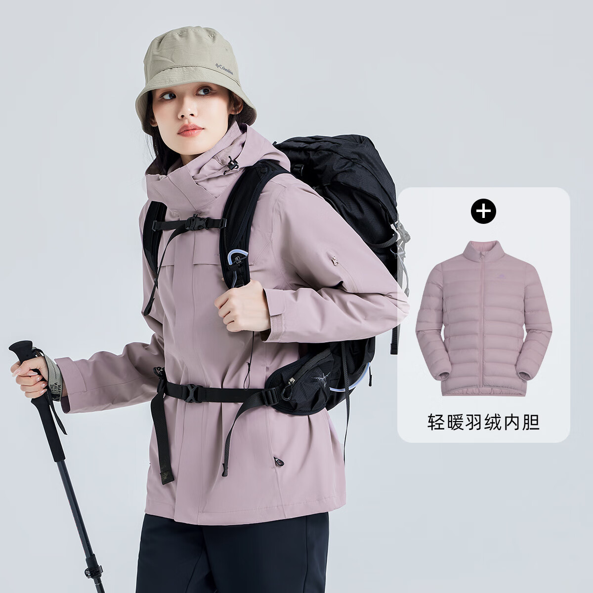 拓路者户外三合一冲锋衣女羽绒内胆秋冬季保暖防雨防风夹克登山服