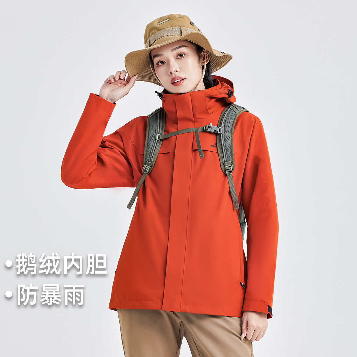 【朱雀羽绒冲锋衣】拓路者男女款户外登山服防风防水三合一外套