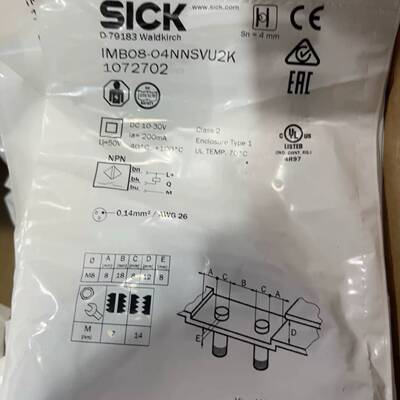 可议价IMB08-04NNSVU2K货号1072702