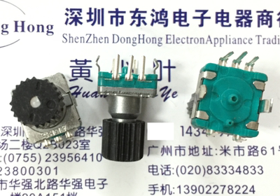 飞歌车载导航步进13mm音量电位器