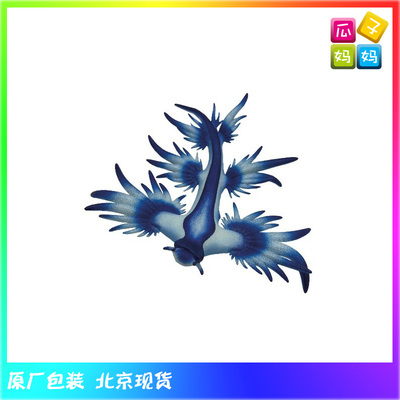 BULLYLAND海蛞蝓蓝色海蜗牛PVC
