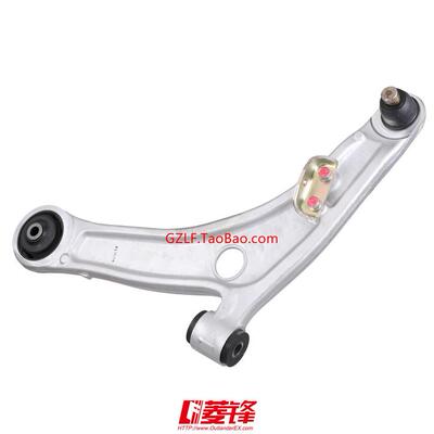 EVO10代下悬挂/CZ4A下悬挂/Evolution10代下臂/EVO10代下臂