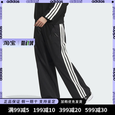 阿迪达斯2025秋男子梭织长裤拒水防泼可调节宽松休闲直筒裤JL6082