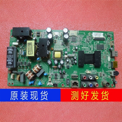 康佳48液晶电视机主板35018534