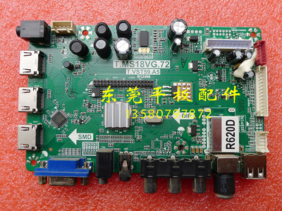 三洋32ce530bled电视T.MS18VG.72