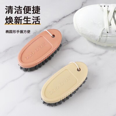 小国乐椭圆清洁刷洗衣洗鞋刷