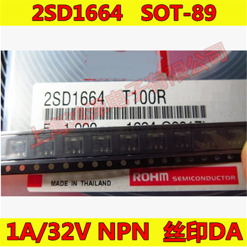 电子元件小白也能懂！2SD1664贴片三极管DA丝印SOT-89封装，超实用干货来啦💡_三极管_淘宝数码网