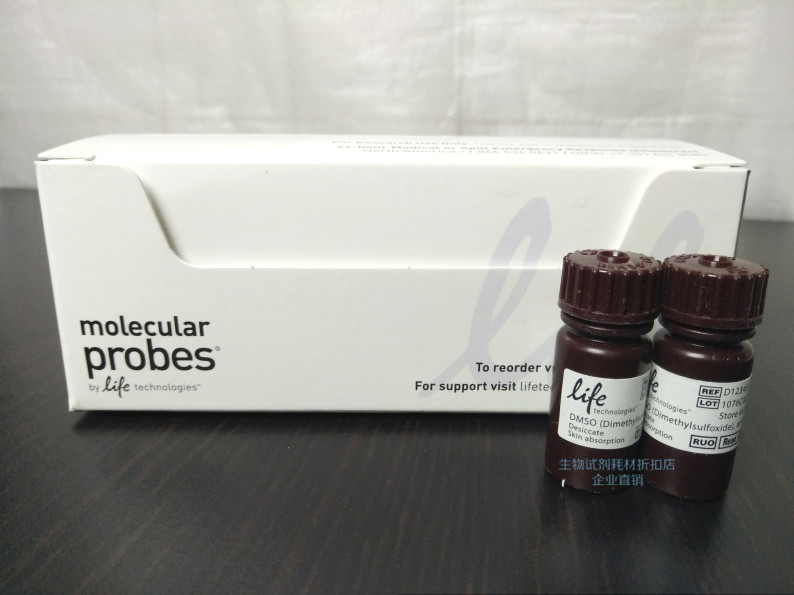 DMSO, Anhydrous无水二甲基亚砜现货 Invitrogen D12345 10*3ml_虎窝淘