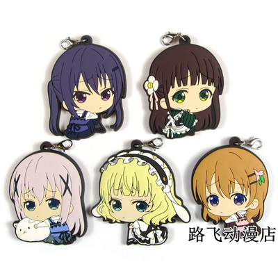 点兔日谷散货橡胶挂件香风智乃保登心爱天天座理世宇治松千夜周边