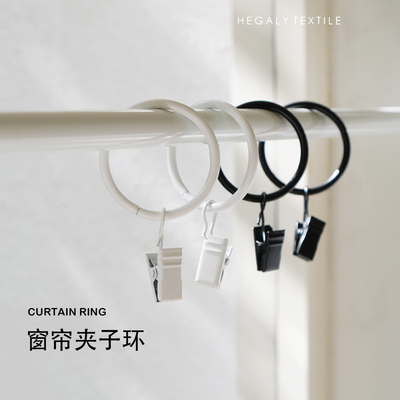 窗帘环夹子环帘子配件