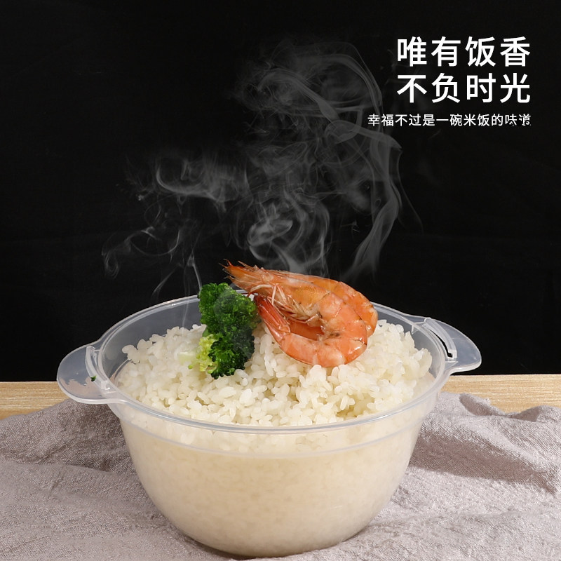日本进口IMOTANI微波炉专用煮饭碗蒸饭器煮杂粮饭盒迷你饭煲便携