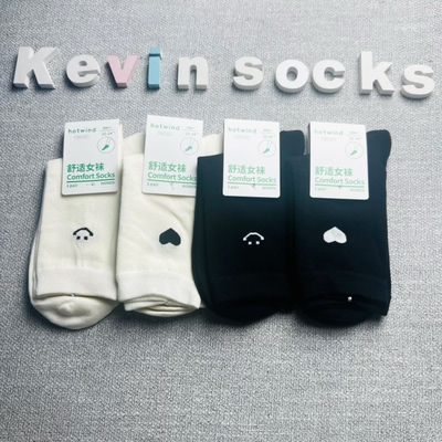 热风hotwind春秋季吸汗全棉袜子女士纯棉运动纯色四季中筒袜