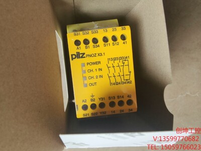 （创坤设备）皮尔兹安全继电器Pilz  x3.1  774322 全新原电