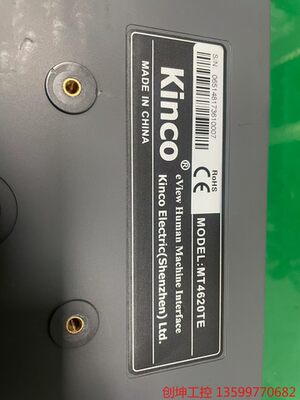 （创坤设备）拆机触摸屏Kinco MT4620TE，一起4个!一起处理的