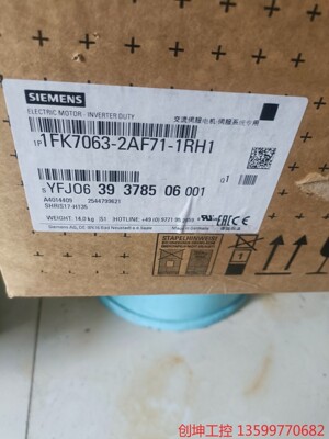 （创坤设备）1FK7063-2AF71-1RH1,西门子伺服电机带抱闸，电