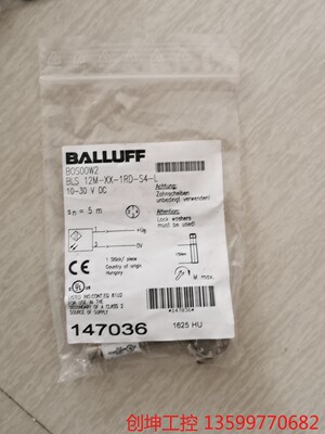 （创坤设备）巴鲁夫BOS00W2对射型传感器，有12个议