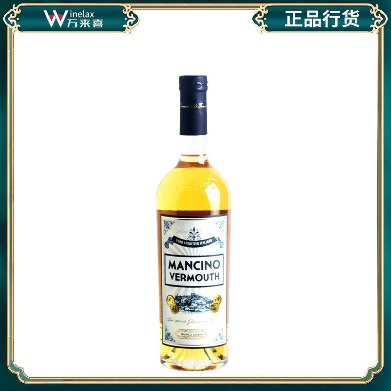 曼奇诺白味美思 MANCINO VERMOUTH 意大利进口开胃酒 威末酒 洋酒