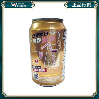 屈臣氏干姜水'Watson鸡尾酒辅料