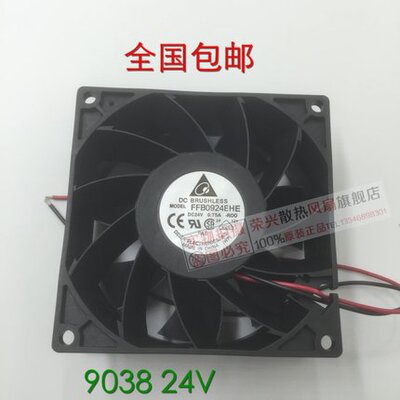 FFB0924E/S/V/HHE 24V 0.75A 0.60A 0.42A 0.27A 2线 变频器风扇